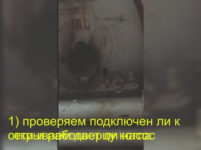 Котел «Мимакс 7»: Почему падает тяговая заслонка? Диагностика и решение частой проблемы