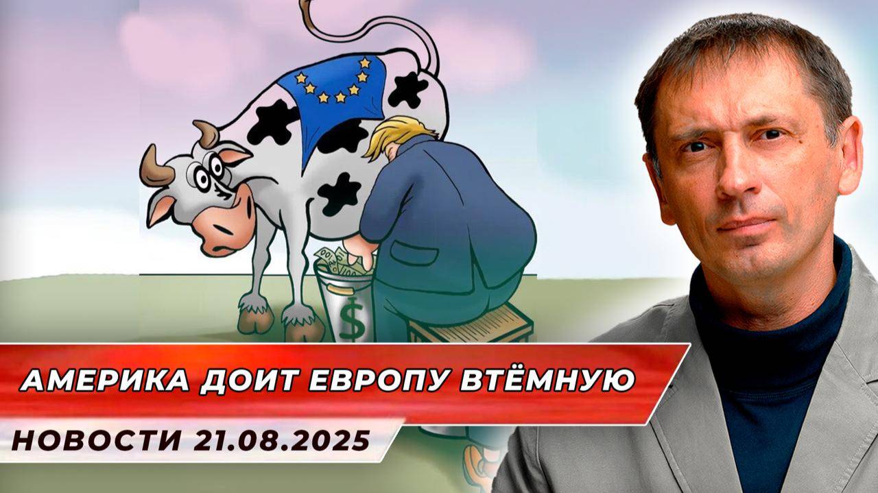 Союзники НАТО: кто платит — тот проигрывает| БРЕКОТИН