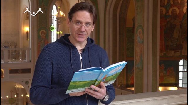 Давайте вместе читать. Галина Лебедева "Первая исповедь и другие рассказы про мальчика Колю" ч. 2