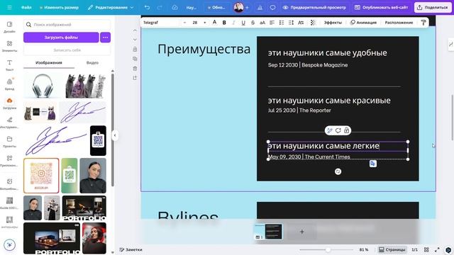 О курсе "Нейросети в дизайне" | РУНО