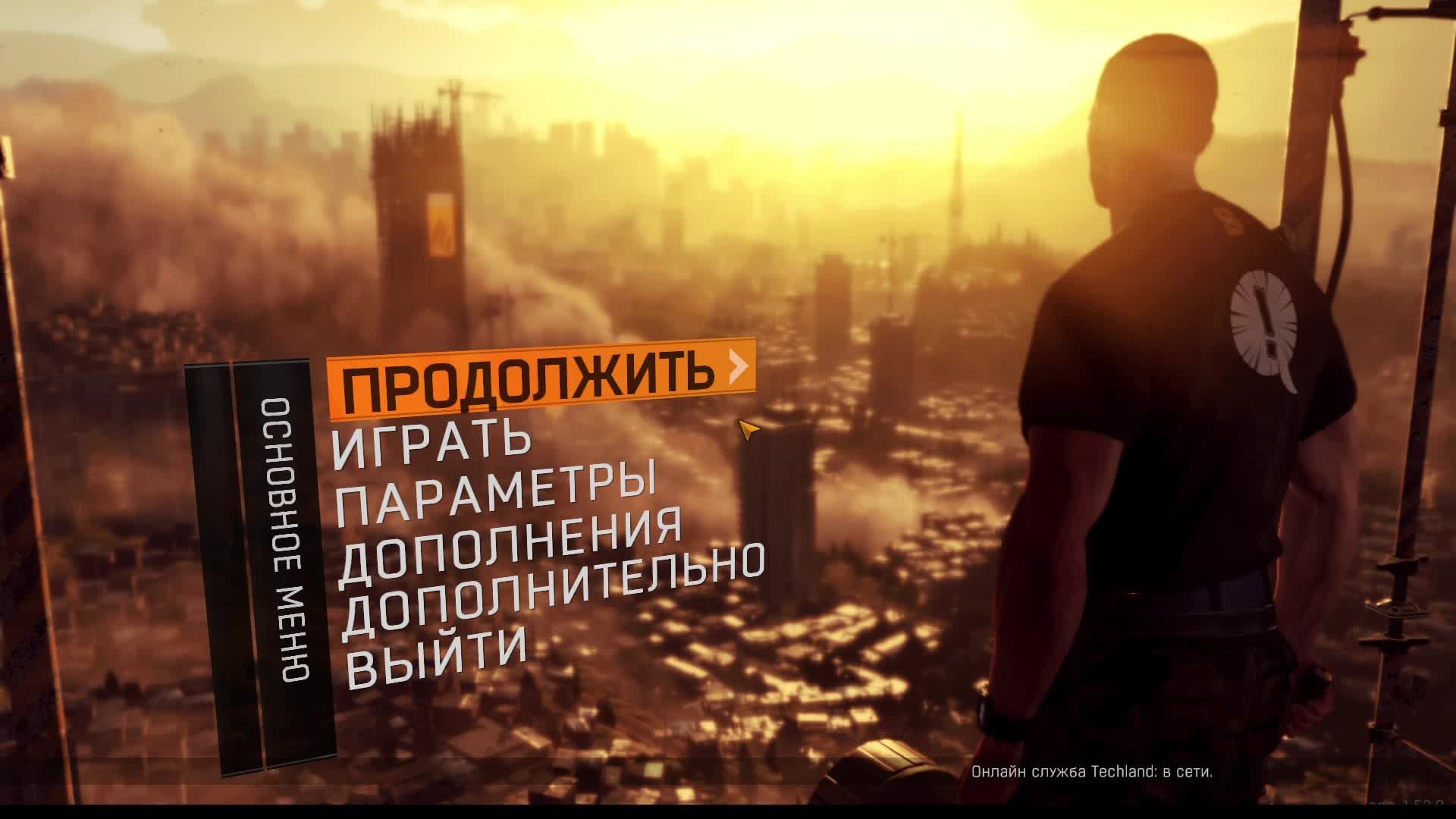 [12] Dying Light - Прохождение без комментариев. Русская озвучка