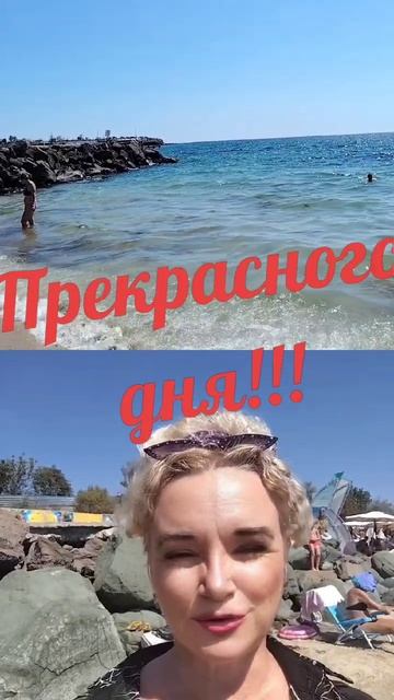 Желаю прекрасного дня!