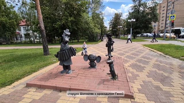 СКВЕР С ВОЕННОЙ ТЕХНИКОЙ. ПРОГУЛКА ПО ГОРОДУ. МУЛЬТЯШНЫЕ ГЕРОИ.