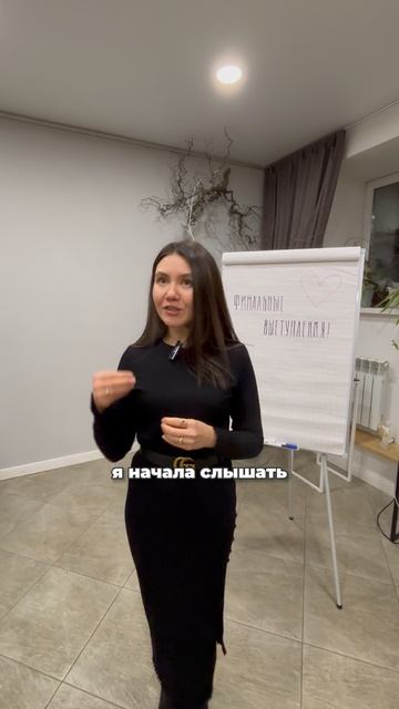 отзыв Инзиля, курс Сила слова, поток 16 декабря