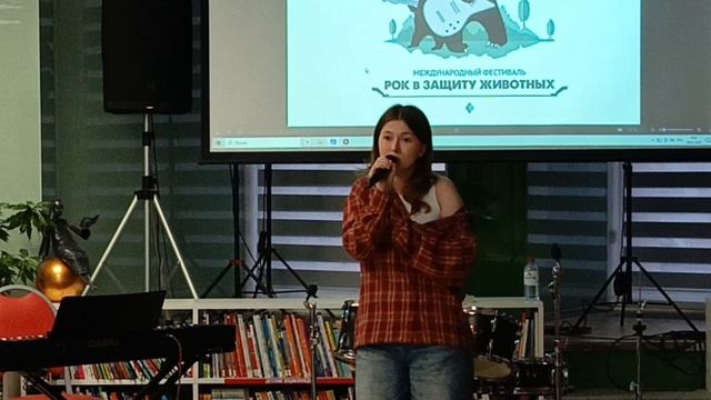 Мери Брейв ("Рок в защиту животных". Владимир)