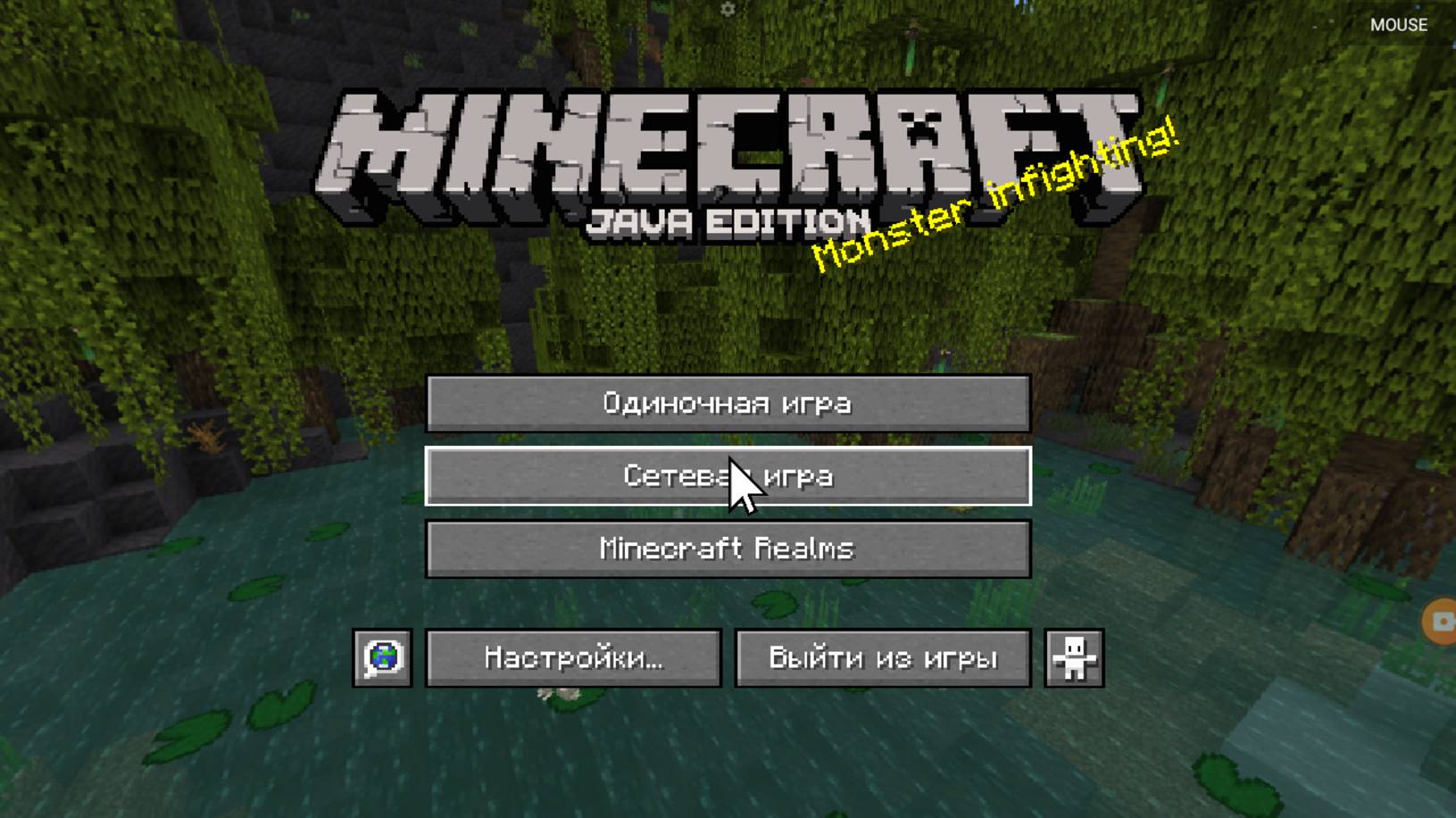 Показываю карту в майнкрафт 1.19.4