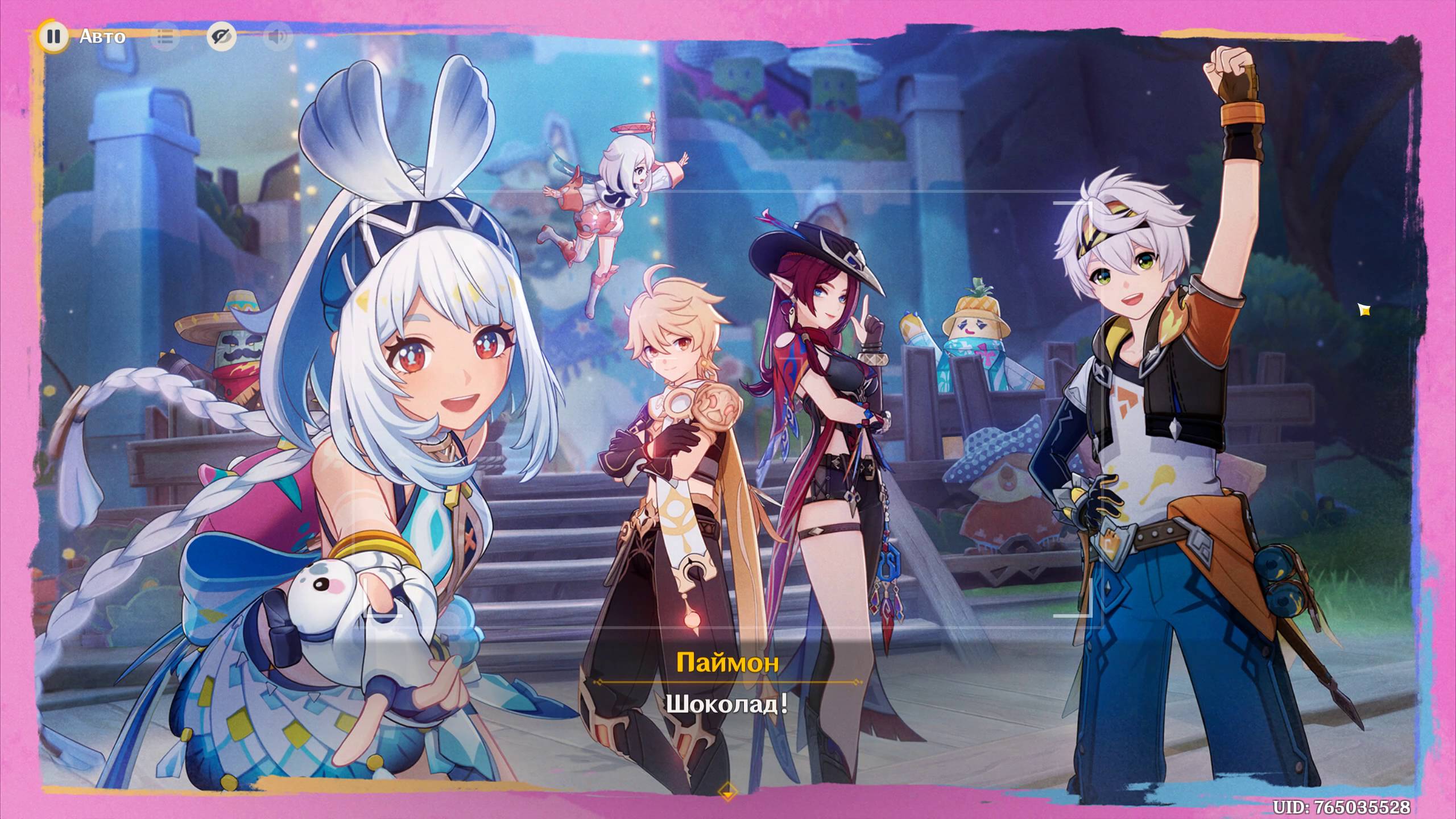 Genshin Impact: Мир — холст! (2)