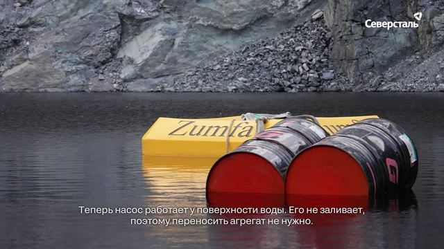 На Оленегорском ГОКе используют для водоотлива плавучие понтоны