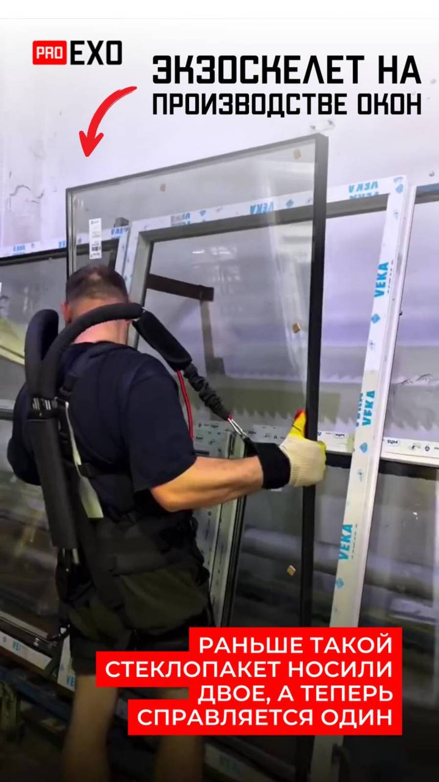 Смотрите наше видео, где пользователи ProEXO Boost делятся своим опытом работы с этим экзоскелетом.