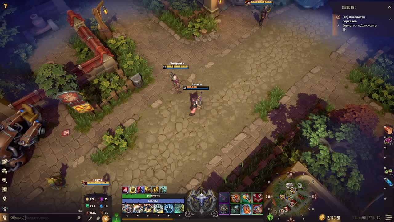 Играю в CorePunk #2