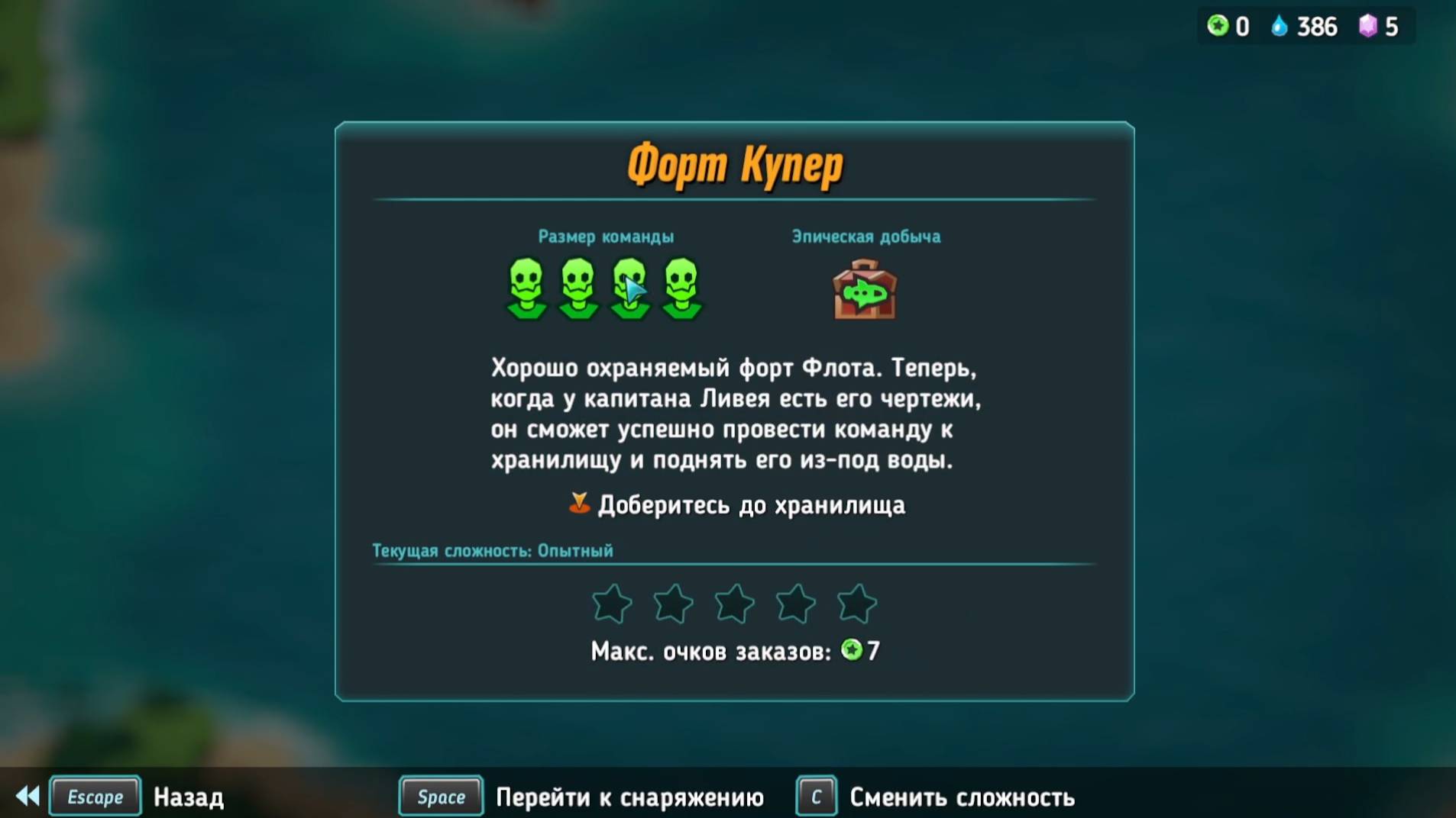 "SteamWorld Heist II". Коды и Форт Купер. 08