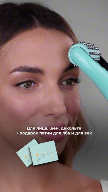 M921 Biolift Прибор по уходу за кожей (микротоки) Gezatone