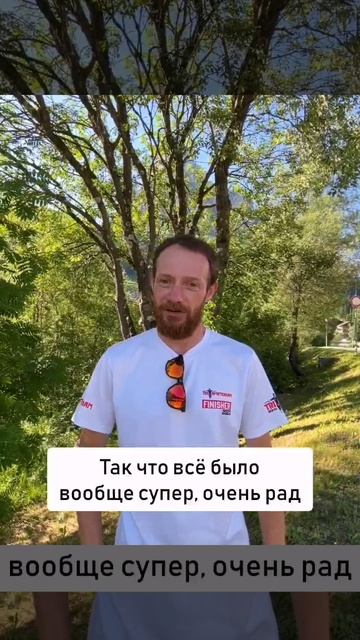 Отзыв о Велотуре в Доломитах. 24-30.06.2025