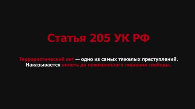 «За любой выбор приходится отвечать». УТ МВД России по ДФО