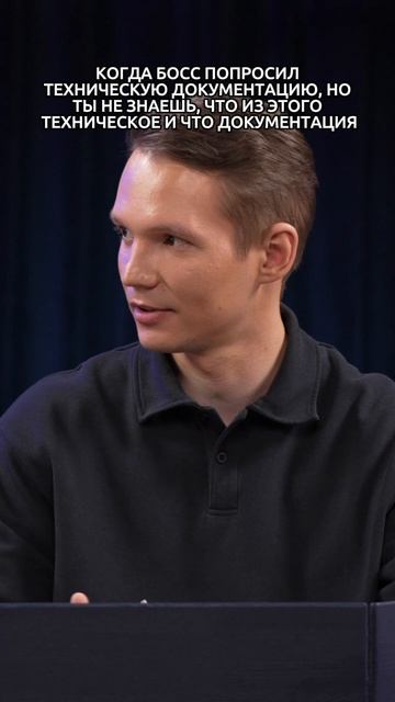 А как обстоят дела с вашими документами?