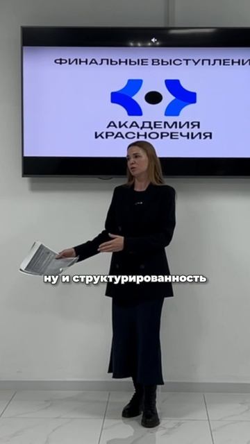 отзыв Антонина Ямбулатова. Курс Сила Слова. Поток 21 апреля