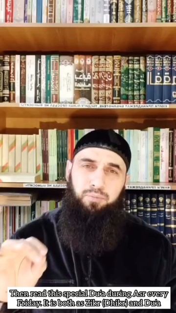 Ду'а для выплаты долгов. Шейх Шамиль аш-Шафи'ий.