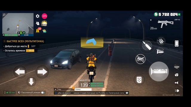 Прохожу мультигонку в GCO-online на новой быстрой и прочной тачке