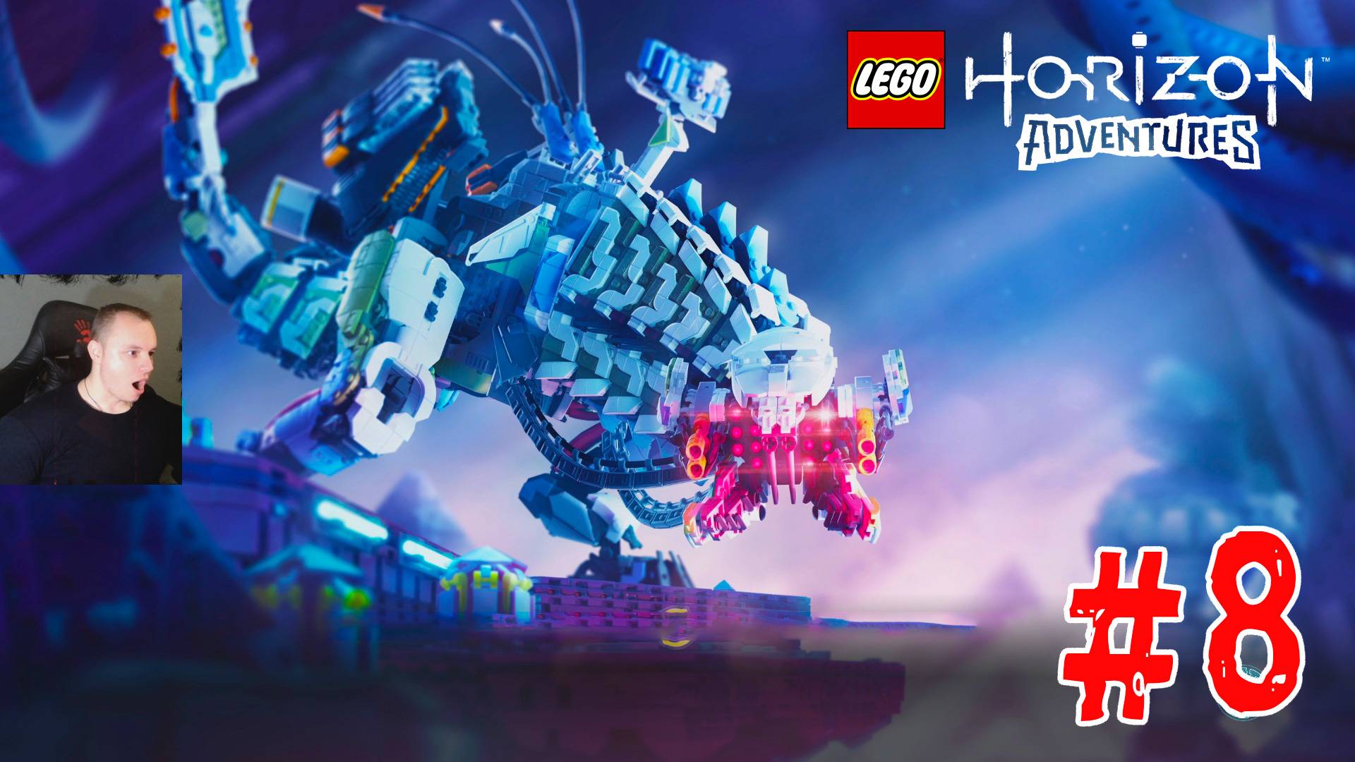 LEGO Horizon Adventures ➤ Вызов без ответа ➤ Заснеженные горы ➤ Гром в горах #8 ➤ Прохождение игры
