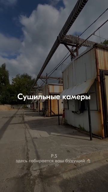 Свой дом за 650 тыс руб