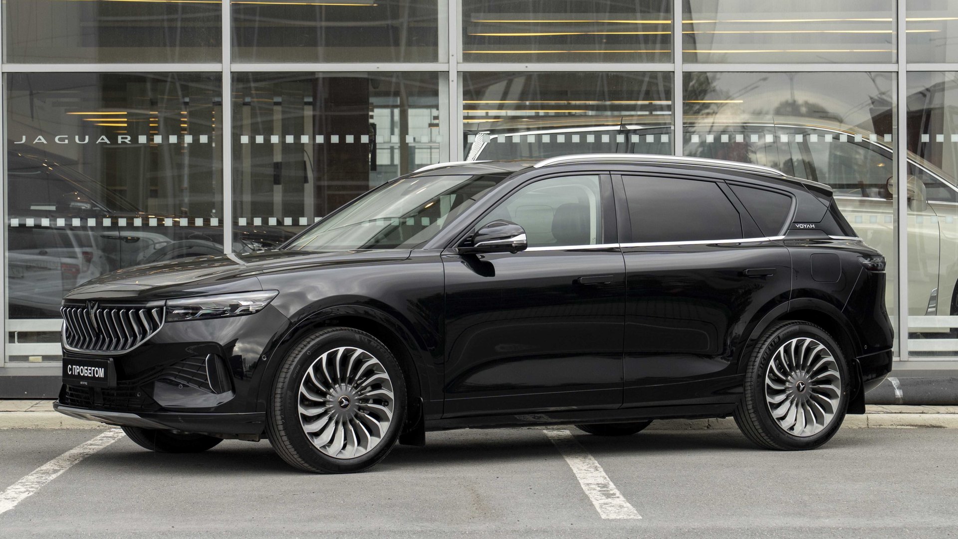 Voyah Free EVR Long Range, 2023