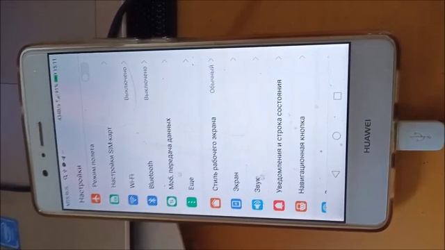 Как хуавей использовать как модем