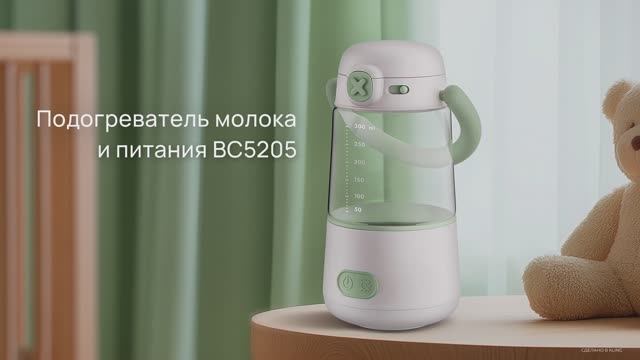 Обзор на подогреватель молока и питания BC5205