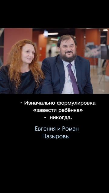 Врачи поставили диагноз «бесплодие», а Бог даровал 8 детей. История семьи Назыровых