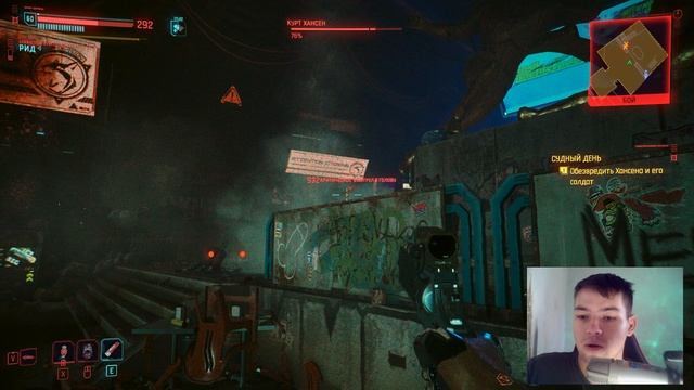 Cyberpunk 2077:Phantom Liberty №13 Выбран путь Рида