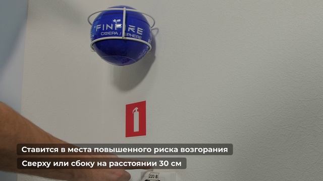 Испытания АУПП FINFIRE