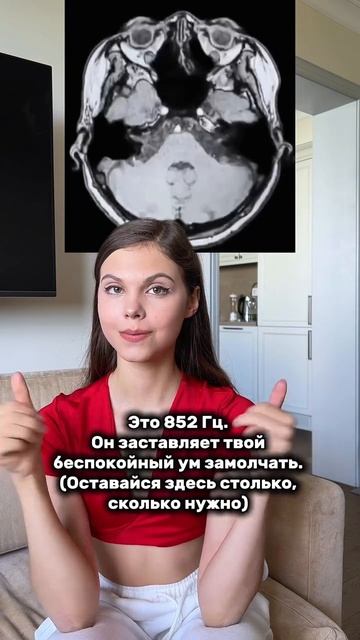 Думай когда думаешь