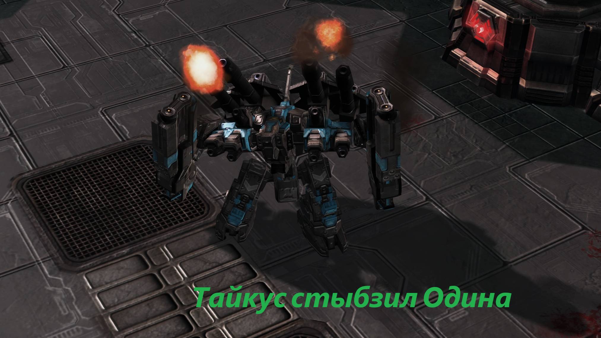 StarCraft II ➤ Часть 13 ➤ В качестве 2К!