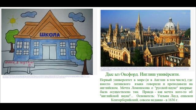 Анекдоты. Школа, институт 2025.bec927681dfa 00_00_00-00_06_41