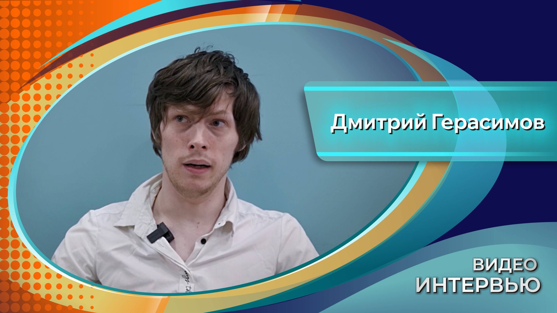 Мотивация программиста