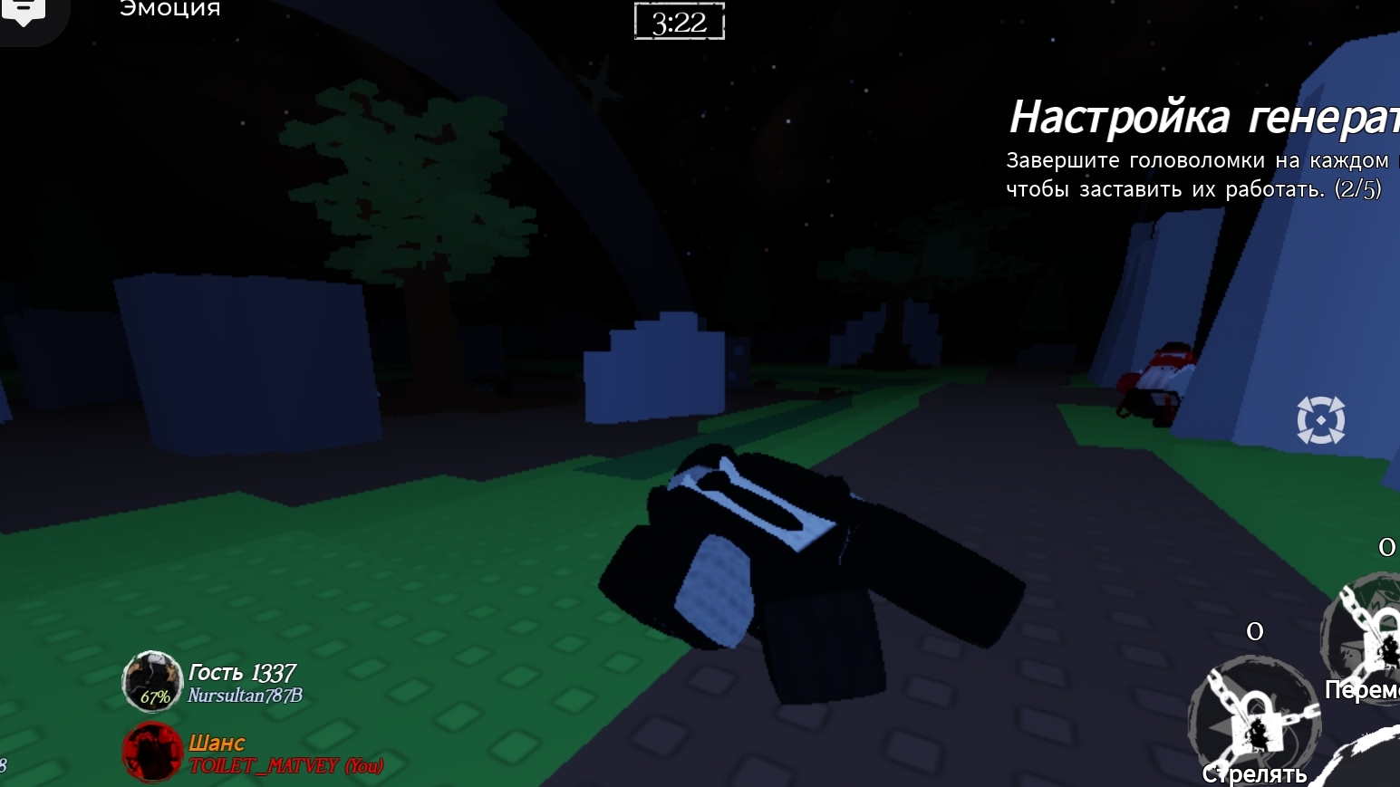 ПОИГРАЛ ЗА ПЛЮШЕВОГО ШАНСА