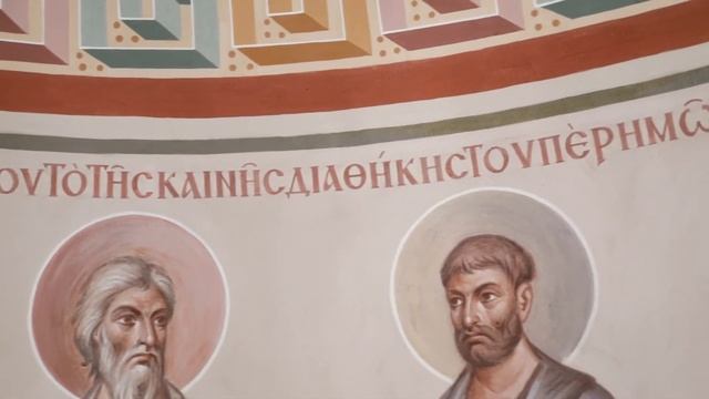 #7 Что написано над головами апостолов в алтаре нижнего храма
