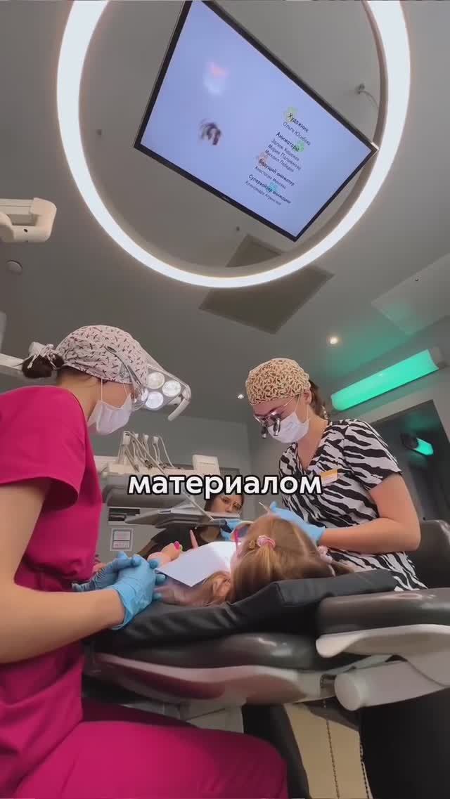 Травма зуба у ребенка! Как действовать?