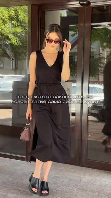 Платье, которое разожжёт твой внутренний огонь 🔥