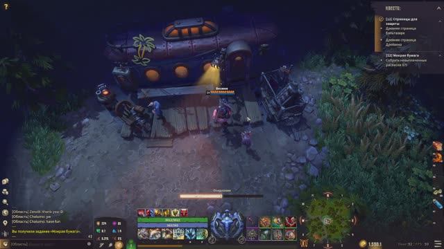 Играю в CorePunk #1