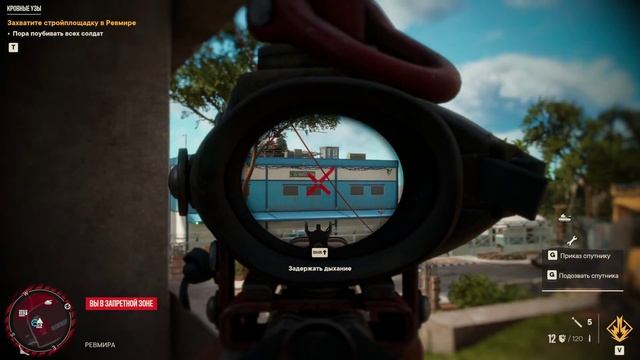 ПОЛНОЕ ПРОХОЖДЕНИЕ | Far Cry 6 #4