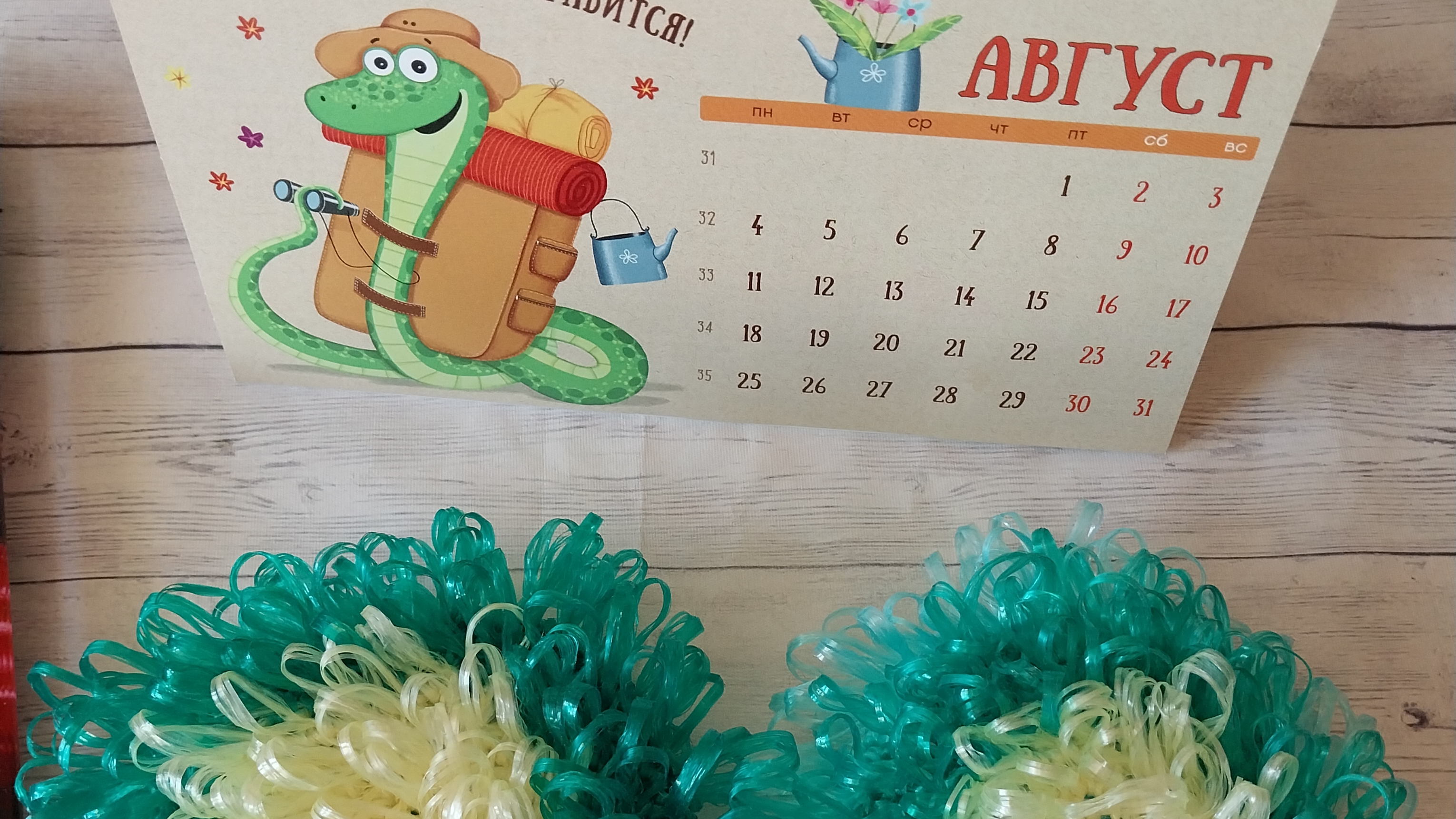 СП "ЧуднЫ от слова Чудо - сезон 2". отчёт за август. Вяжем из остатков пряжи🧶🧶🧶