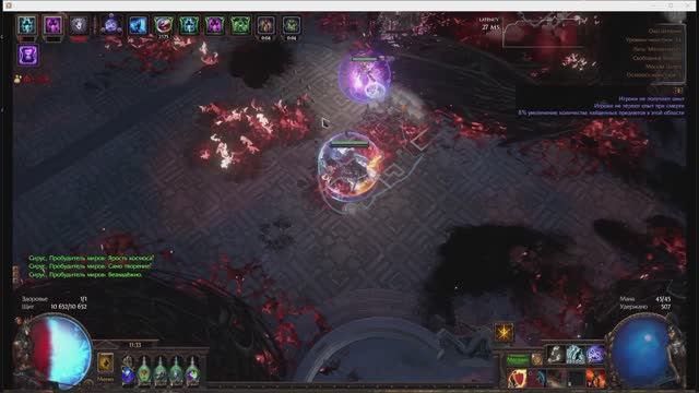 🎮Потрошение-Элементалистка-Mercenaries- 3.26-Path of Exile 1(POE) ИМБА?