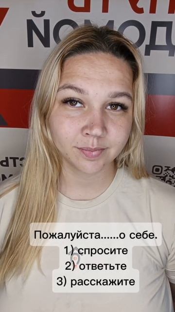 УРОК 124 РУССКИЙ ЯЗЫК