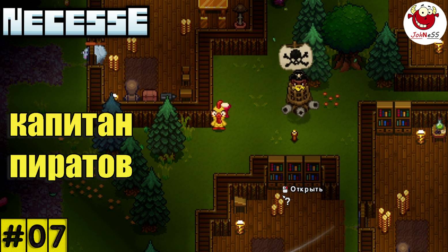 ПИРАТСКИЙ ОСТРОВ СОКРОВИЩ / Necesse / Прохождение #7 / Version 0.33.1