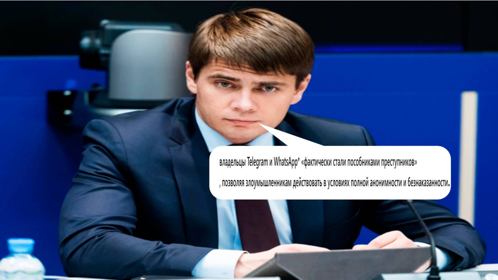 WhatsApp и Telegram под ударом: кому выгодна блокировка звонков?