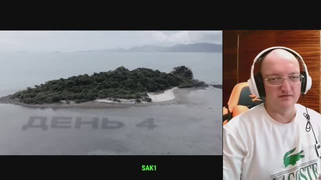 Реакция на "Егорик" Остались НАВСЕГДА на НЕОБИТАЕМОМ ОСТРОВЕ!!!! *ДЕНЬ 4*