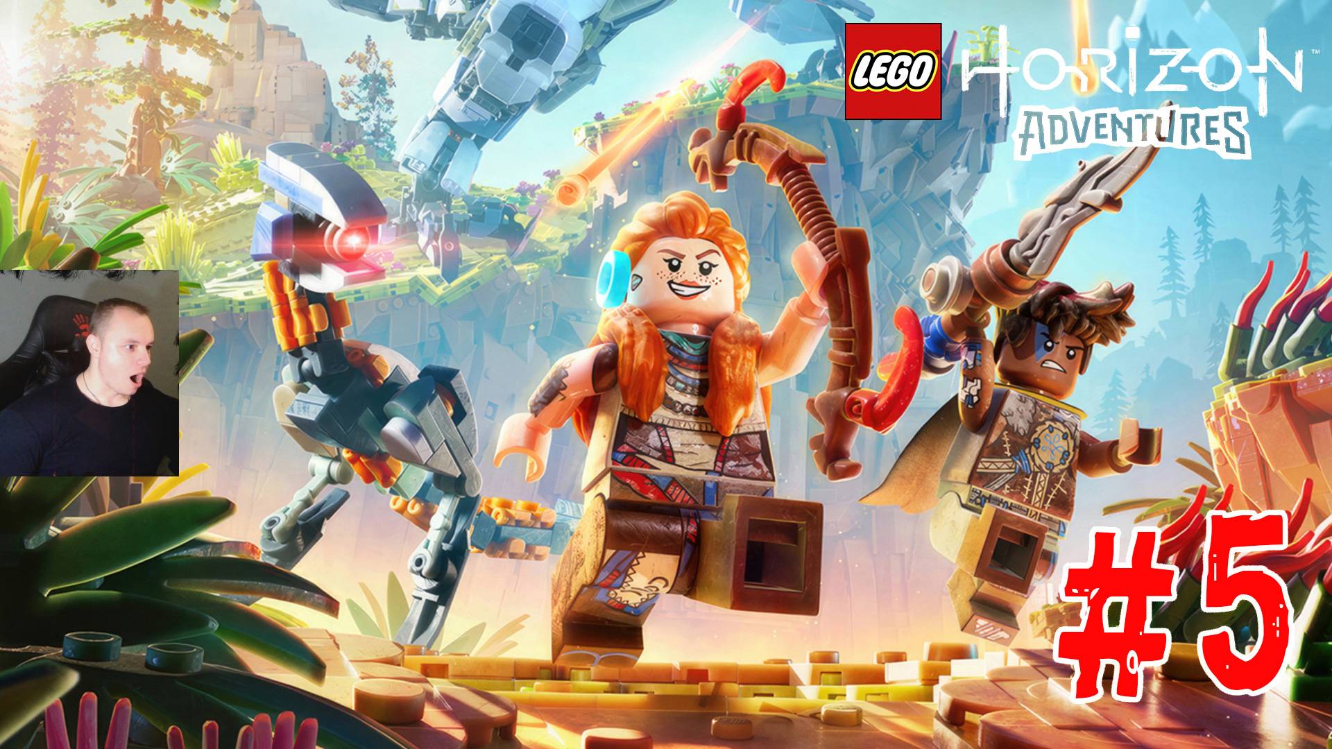 LEGO Horizon Adventures ➤ Лицом к солнцу ➤ Священные земли ➤ Спасение Нора #5 ➤ Прохождение игры