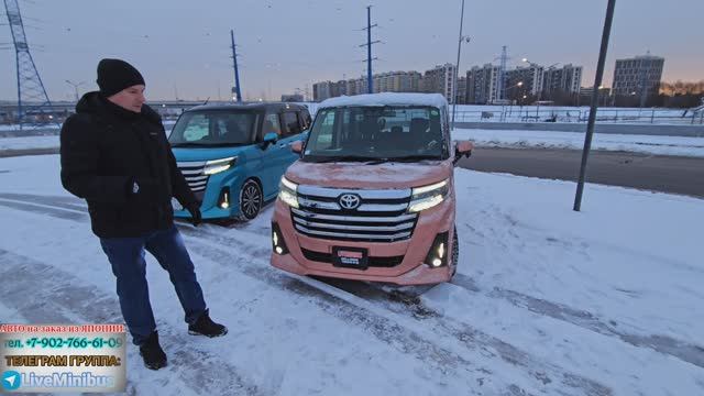 ТОЙОТА РУМИ РЕСТ отзыв владельца