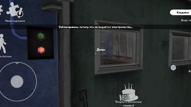 Прохождение Мороженщик 6 Ice Scream 6