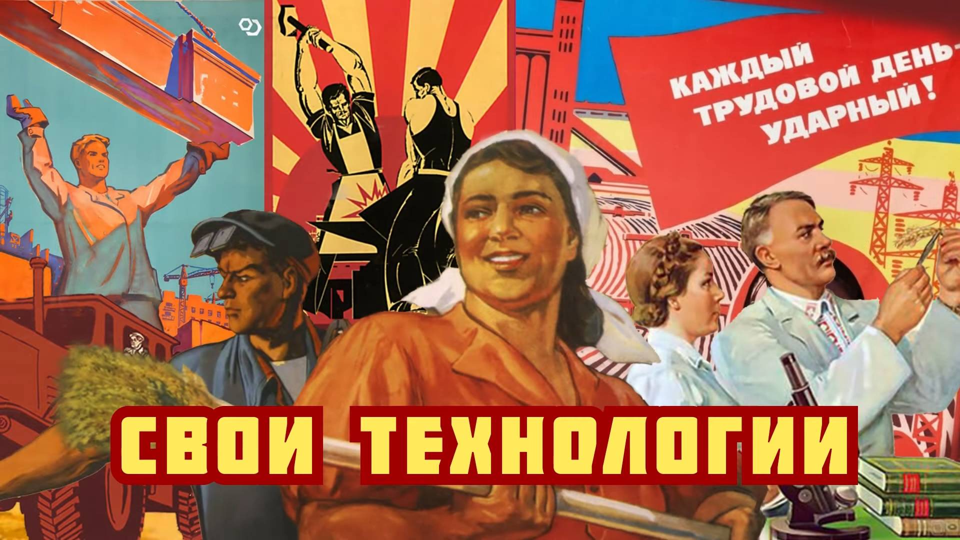 СВОИ ТЕХНОЛОГИИ. ОАО "Милкавита"